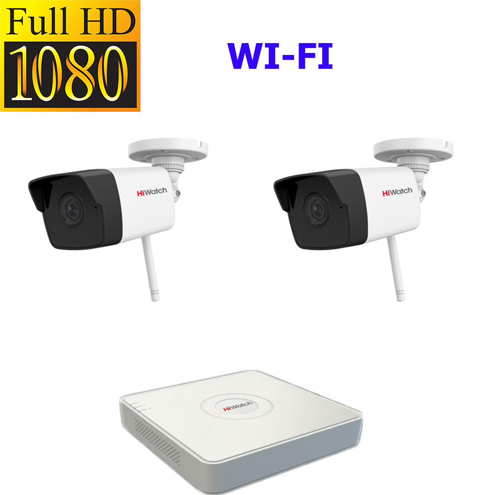 Актив-СБ Комплект видеонаблюдения уличный с 2 Wi-Fi камерами FullHD и ...