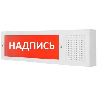 Молния 12 з исп 2 выход схема подключения